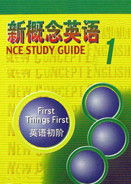 新概念英语1英文版_New Concept English 1
